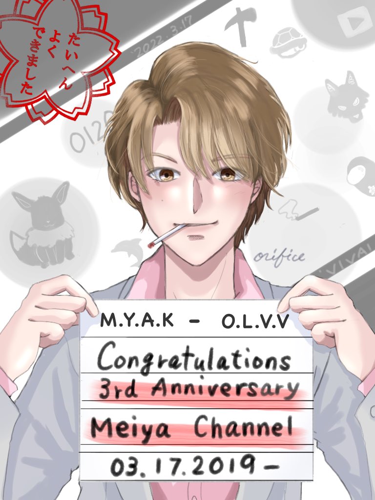 黒猫オリフィス💯 (@Bk_cat_orifice) さんのイラスト・マンガ作品まとめ (32 件) - Twoucan