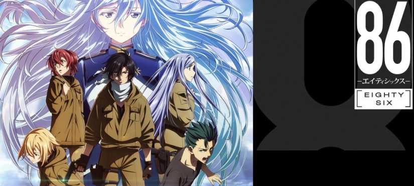 عالم الانمي on Twitter: "بعد انقطاع 3 أشهر: أنمي 86 – EIGHTY SIX يعود من جديد تمهيدًا لحلقاته ...