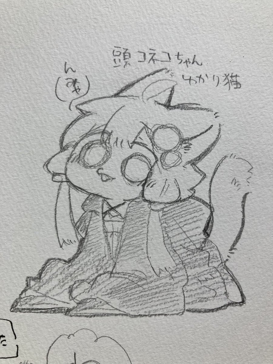 「頭コネコちゃんゆかり猫 」床の間Q C105 (月)西1 “の”17bの漫画