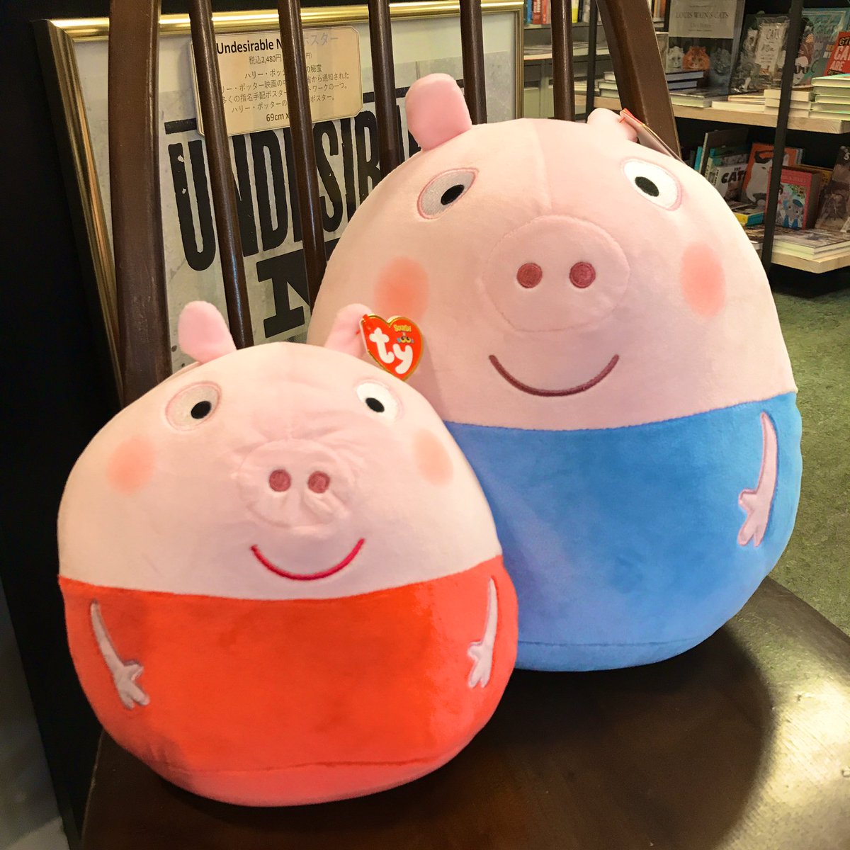 Peppa pig squish a boo - smoothstat