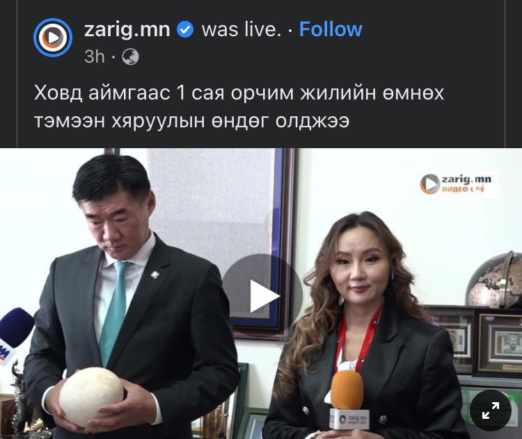 Санги On Twitter Хаха энэ дда олсиймуу…