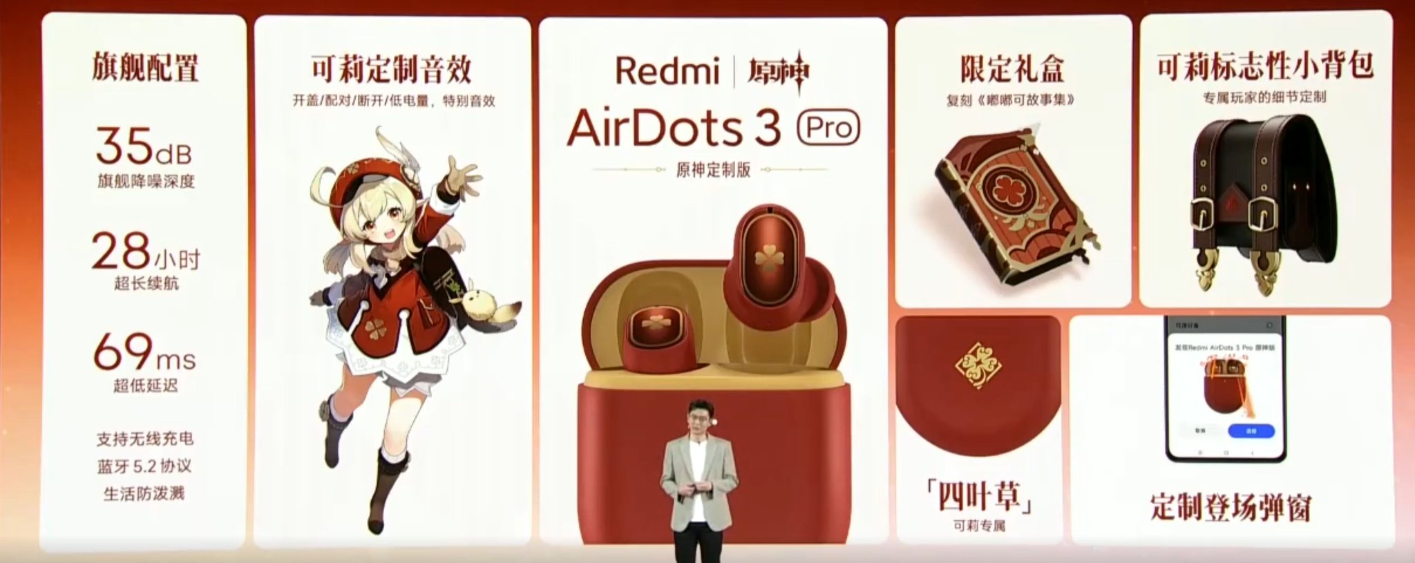 AndroPlus on Twitter: "原神 クレーとのコラボはRedmi AirDots 3 Proか… https://t.co/HUQVnMjEqj" / Twitter