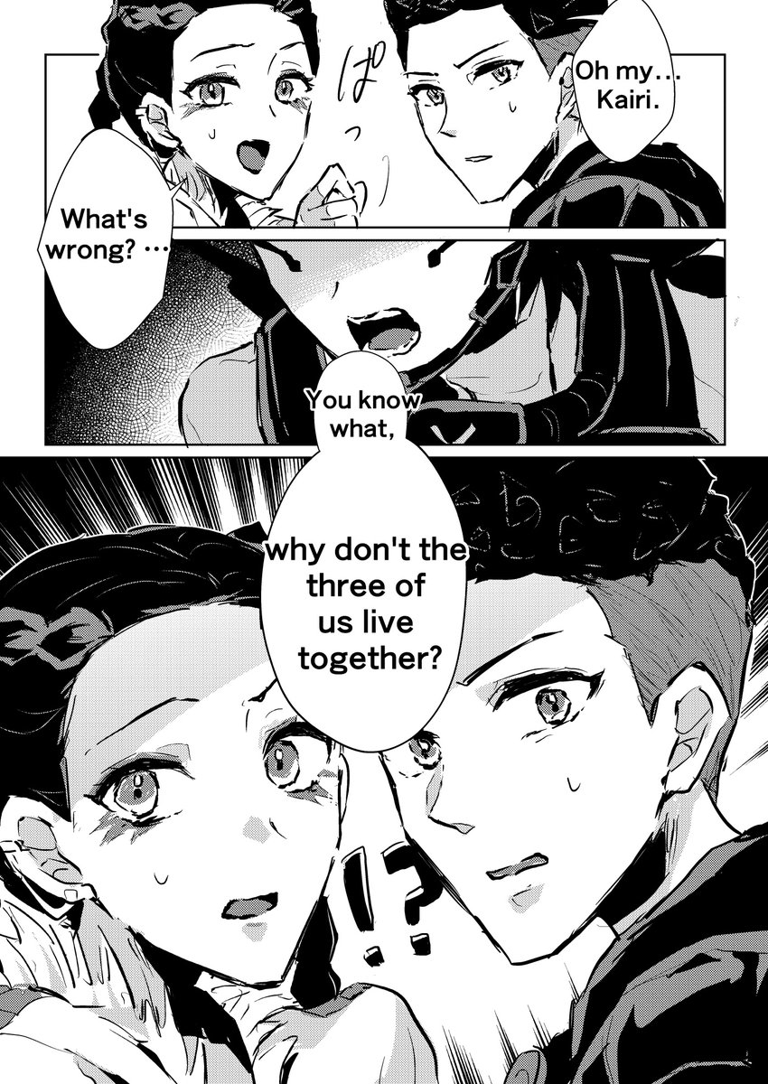 2/2) 」𝙬𝙖𝙣𝙤🌟C104日曜東H-34aの漫画