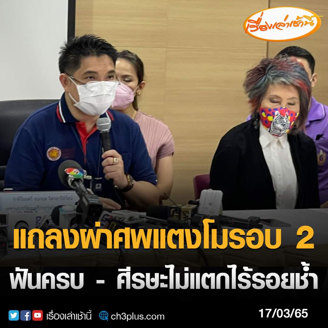 patchanee tik (@PatchaneeTik) | Twitter