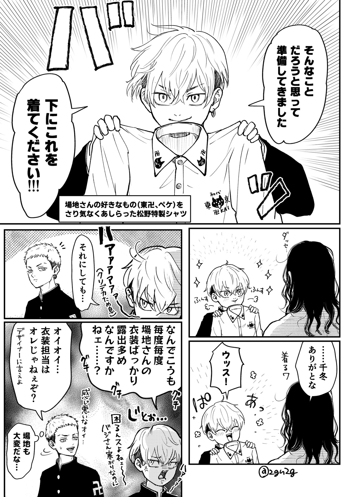 レイ@雑食 (@IwIzg7MsxxZmW2Q) / Twitter