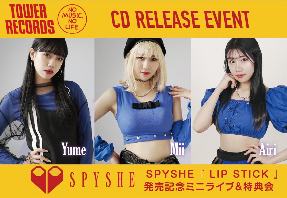 SPYSHE OFFICIAL on Twitter: "【観覧無料】 ・3/18(金)19:00〜 ・3/20(日)13:00〜 #タワーレコード難波店 #SPYSHE デビューシングル ...