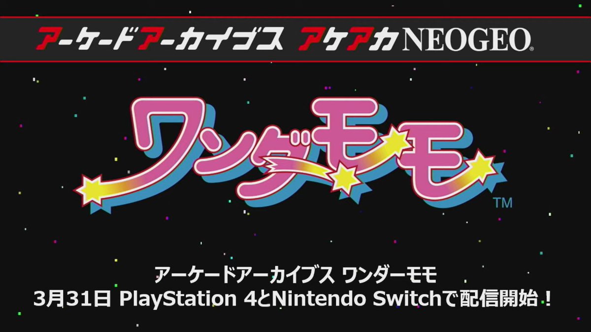 Wonder Momo to be released on the Arcade Archives (Nintendo Switch, PS4 ...