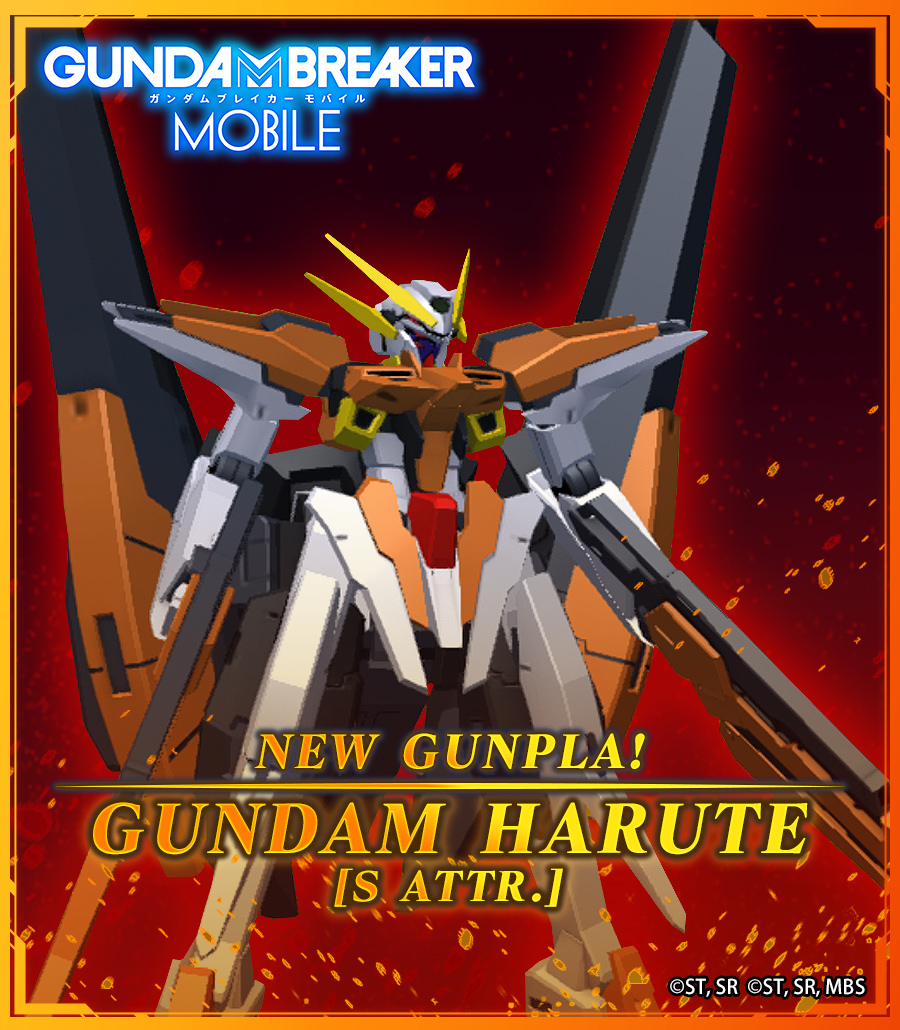 Gundam 00 Harute