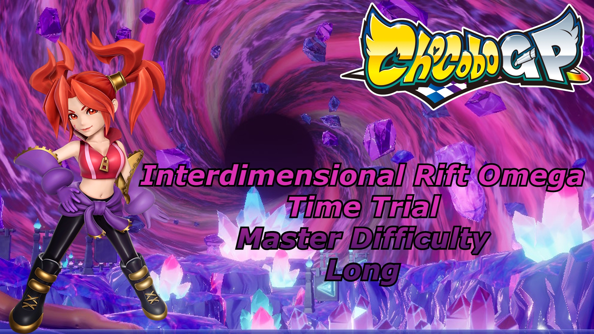 Interdimensional Rift