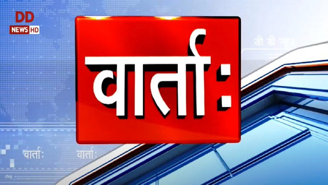 Dd News Logo