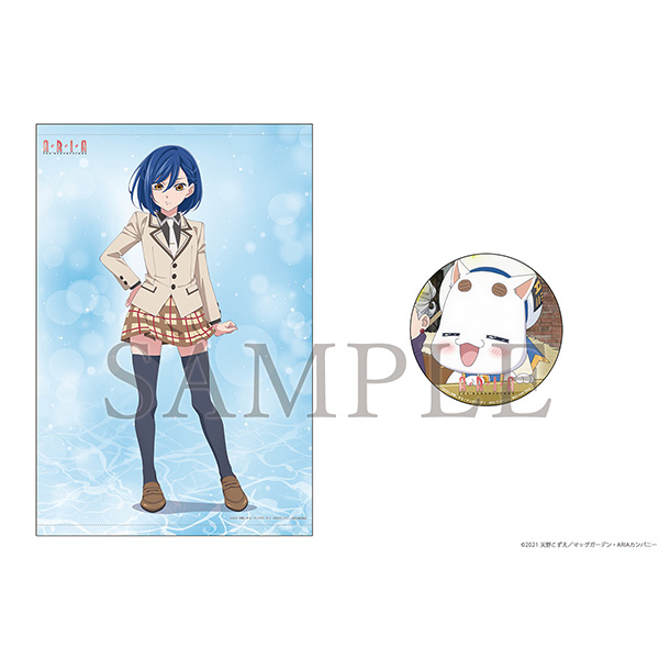 【アニメガ×ソフマップ】公式@中の人 On Twitter 【bd📀】8 24発売 大人気シリーズ『aria』ついにフィナーレ ️