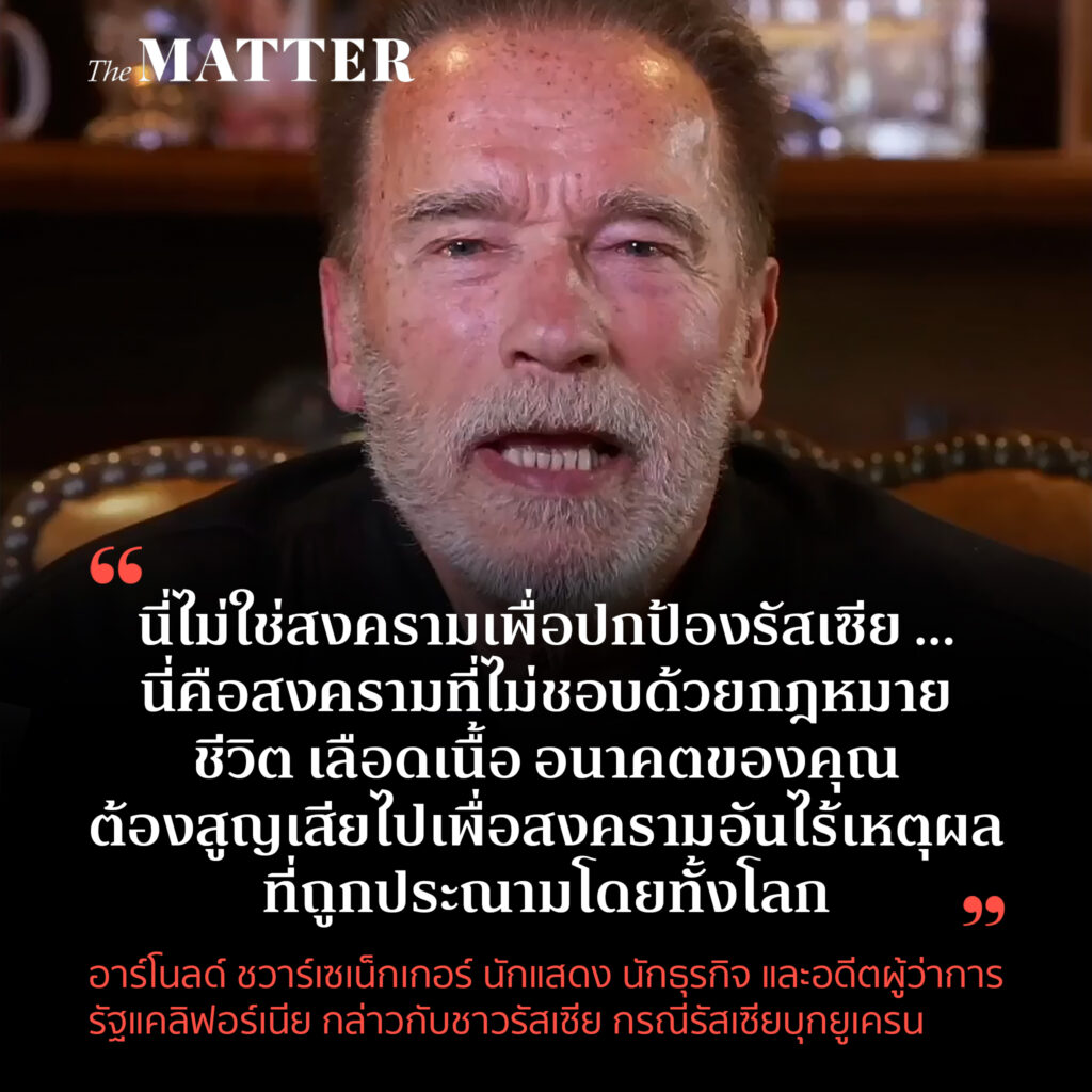 The MATTER On Twitter the-matter-on-twitter
