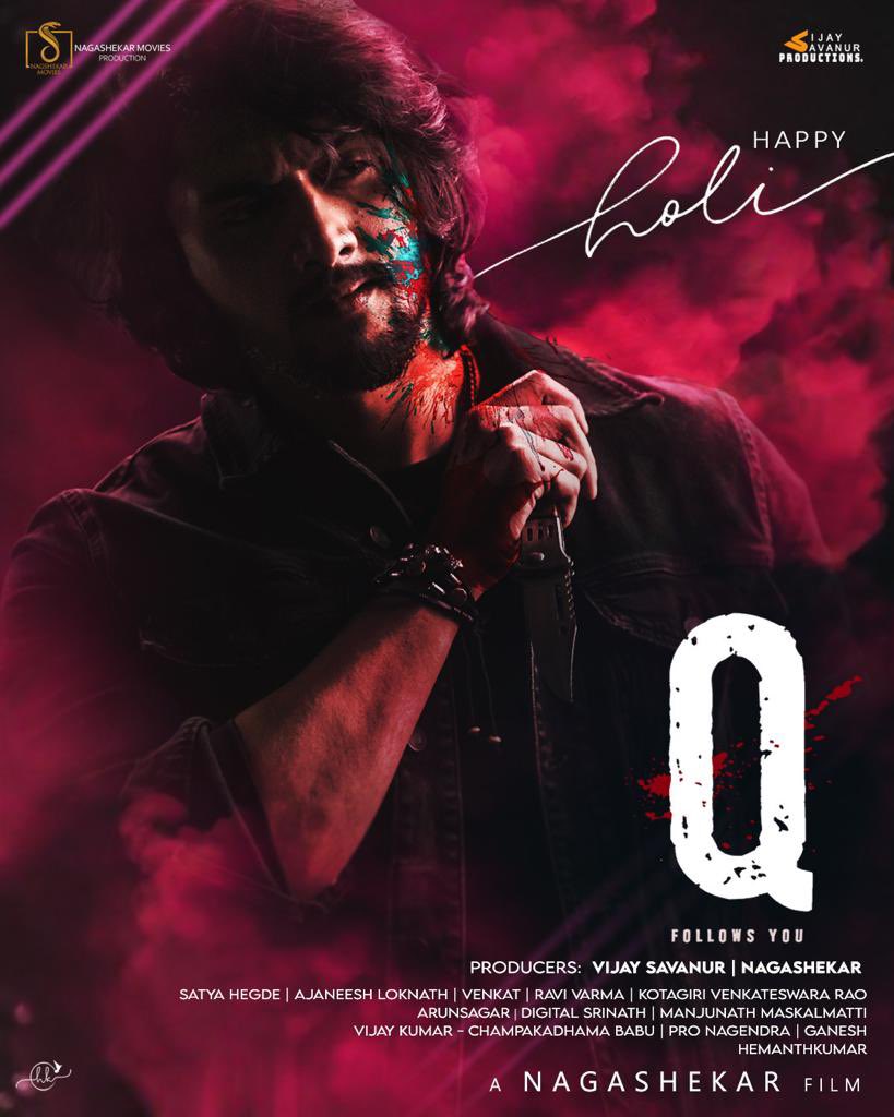 Manjunath Hindi Movie