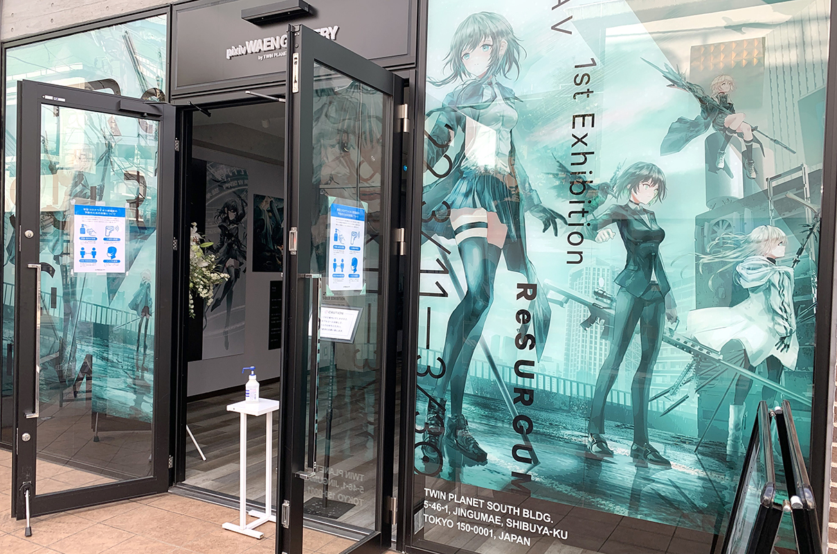 Nidy-2D- on Twitter: "先日SWAVさんの個展"ReSURGUM" に行ってきました。図録もいい仕上がり！ https://t.co/p3ouAAOfdw" / Twitter