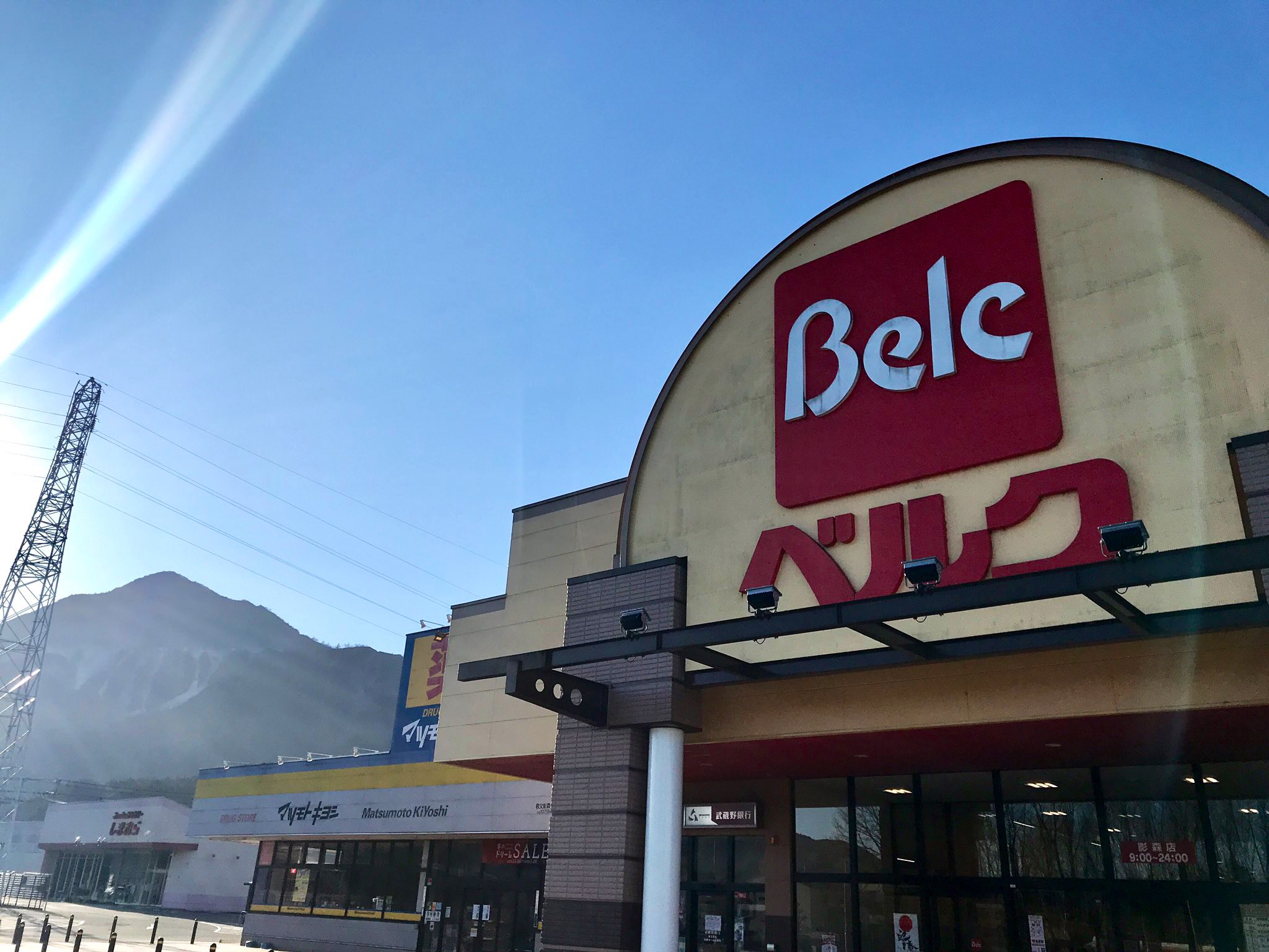 ベルク（Belc） on Twitter: "卒業式といえば… 定番曲「旅立ちの日に」はベルク創業の地でもある秩父の影森中学校の先生たちが作った曲なんですよね。#余計な事まで https ...