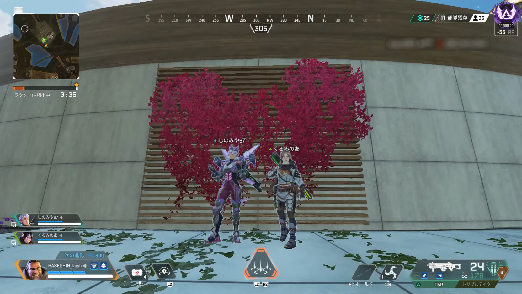 ハセシン☀Rush HASESHIN on Twitter: "【ねぎとろ】胡桃のあ & 紫宮るな 2ショット 昨日の配信中にハート型の植物を発見して、はしゃいでたあのシーンの画像 ...