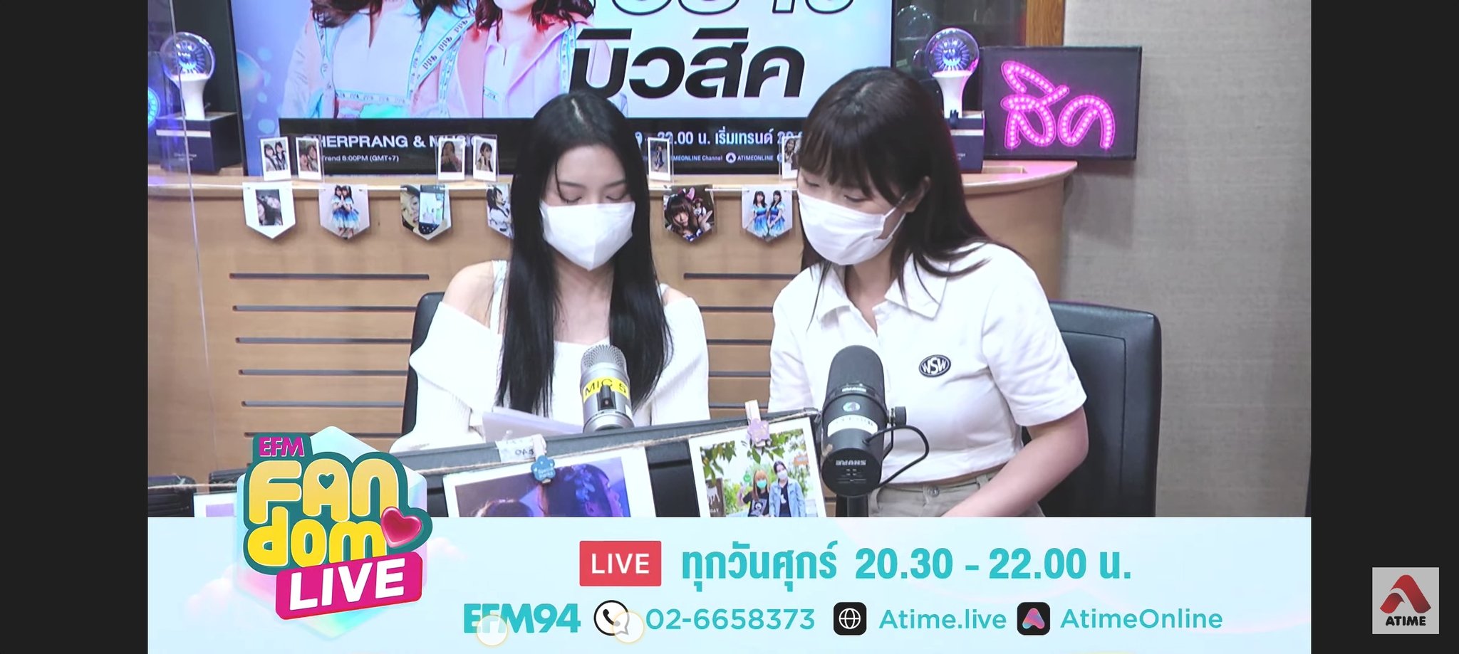 อย่าปิดกั้นเราก็พอ ต่อคิวเป็นเมียพี่เฉก on Twitter: "ขอบคุณพี่ๆ @EFM_STATION อีกครั้งนะคะ ใจฟู ...
