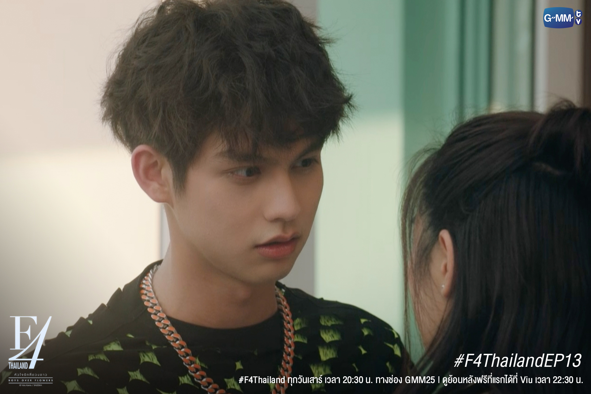 Gmmtv On Twitter เตรียมรับรู้เรื่องราวในอดีตของพี่กวินพร้อมกัน