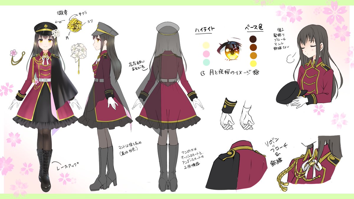 なならいおん@新人Vtuber on Twitter: "RT @YueYamanashi: 東方好きエンジョイ勢Vtuber🌙 皆様と楽しい時間を共有したいです！ 🌸YouTube ...