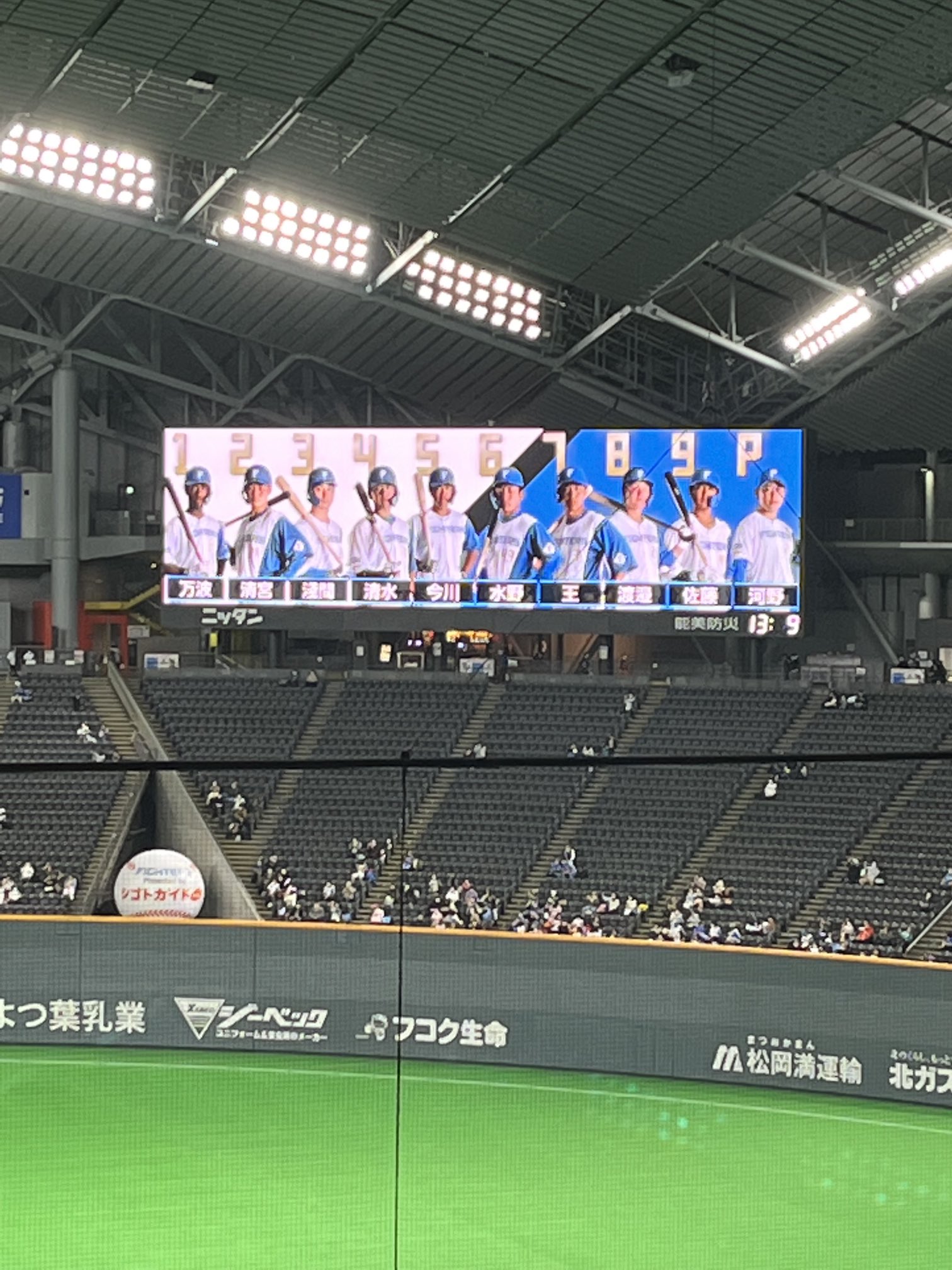 スポーツ報知 日本ハム取材班 On Twitter ファン投票によるスタメン発表 6me6zbfnds Twitter