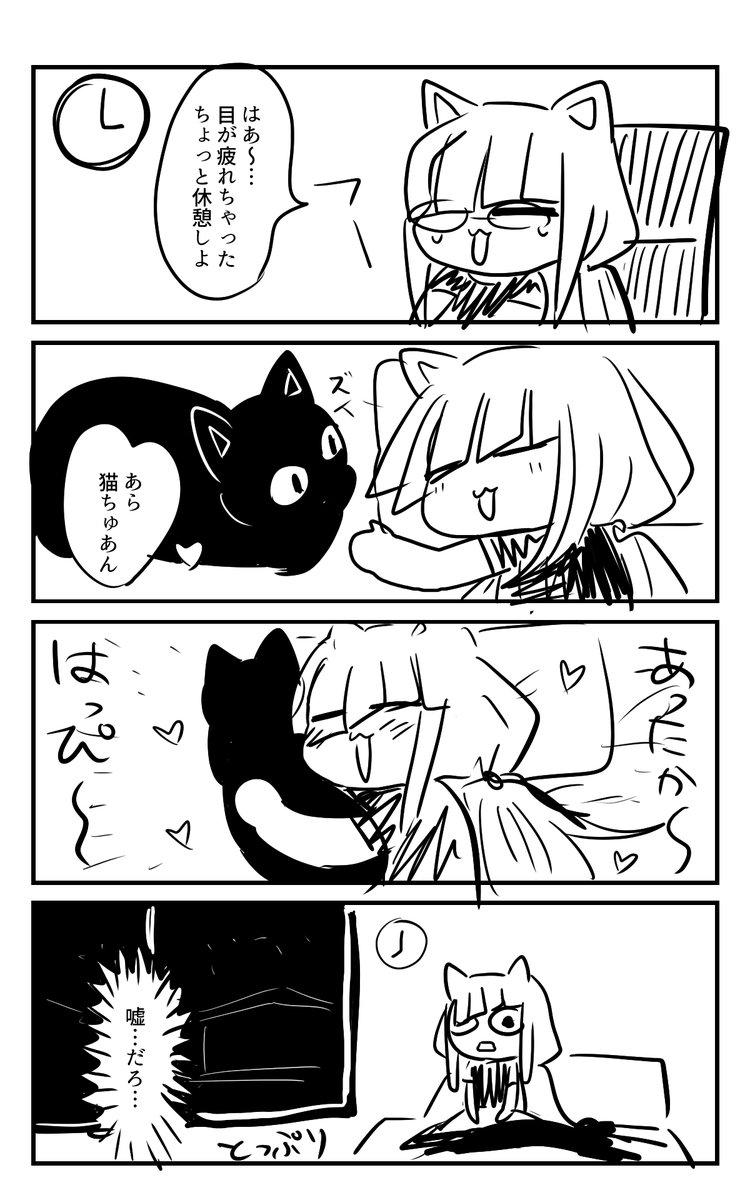 シャルトリューズ山田(Vtuberです) on Twitter: "RT @vtuberYAMADA: シャルトリューズ山田です🥃 ちょっと絵が描けるパンピーです Youtube https ...