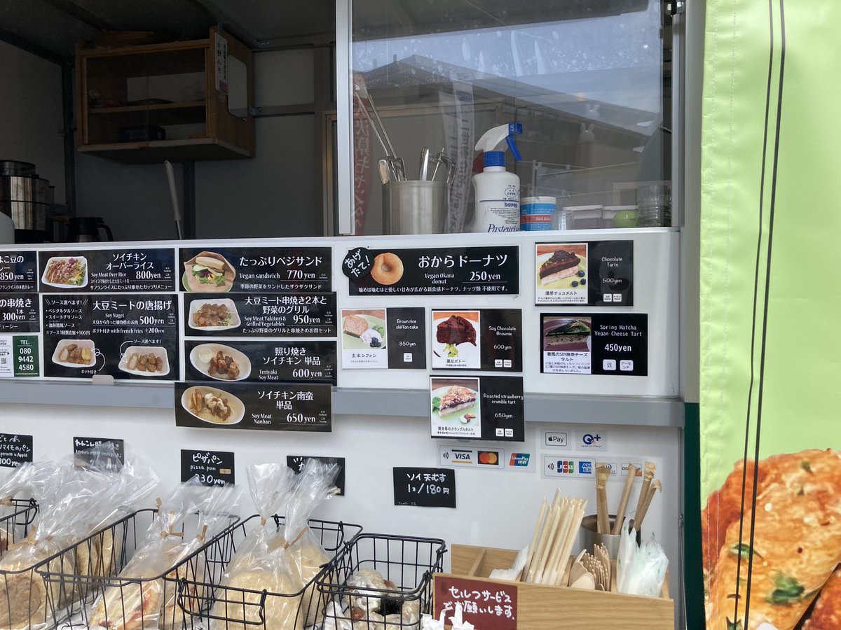 みんなの「キッチンカー 惣菜パン」 口コミ・評判｜食べたいランチ・夜ごはんがきっと見つかる、ナウティスイーツ