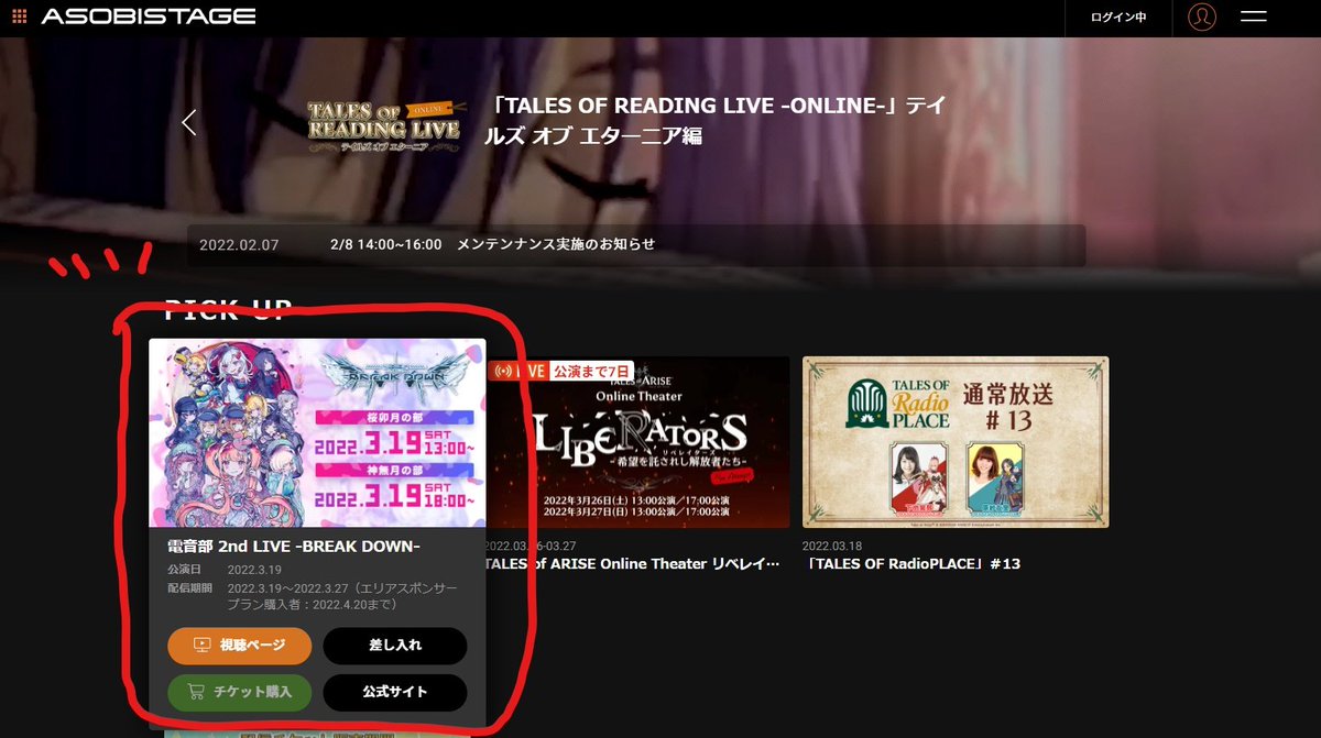 ugsf_series(@ugsf_series) - Twilog (ツイログ)