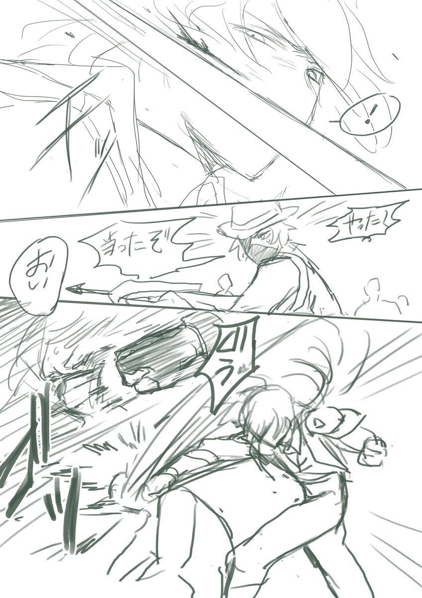 まちこ＠1/11締め切りの漫画