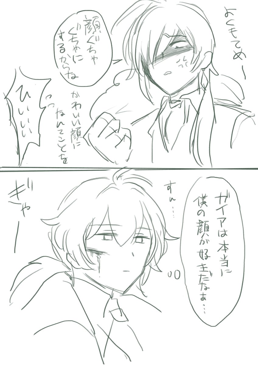 まちこ＠1/11締め切りの漫画