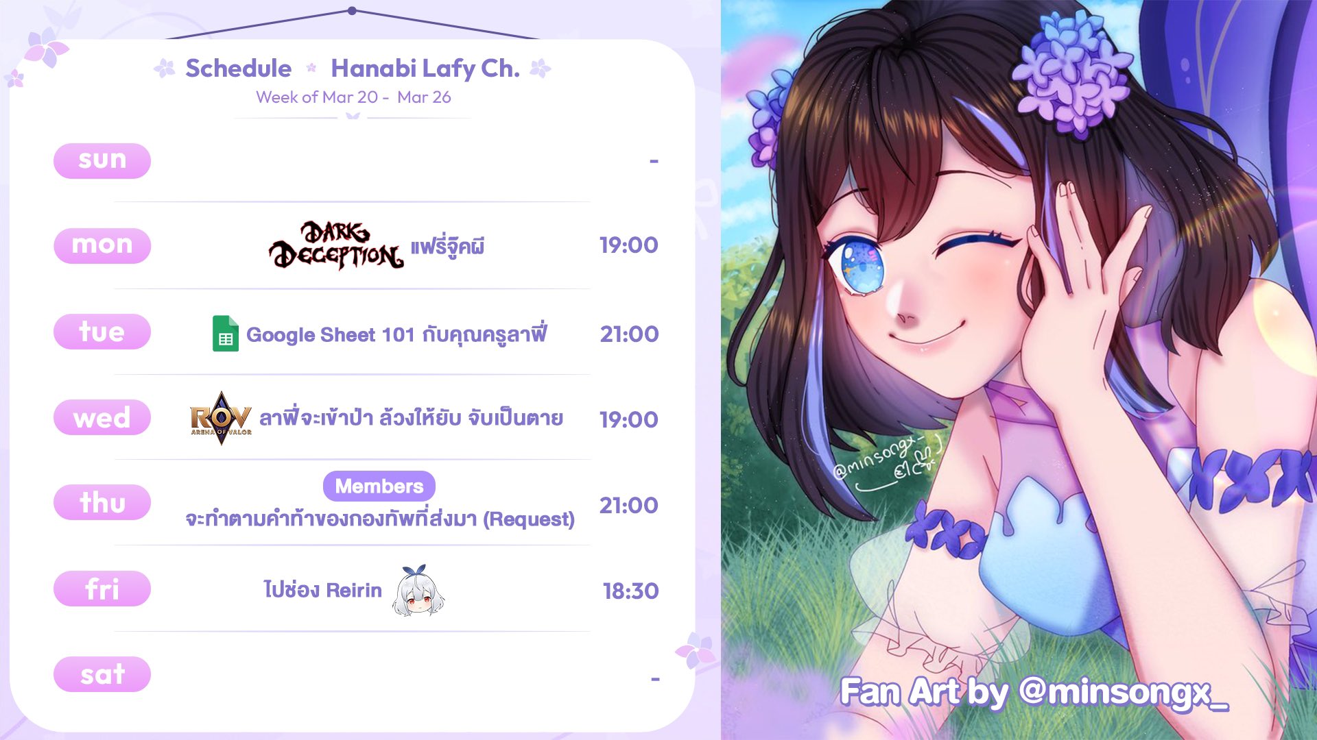 Tweets with replies by Hanabi Lafy 🦋 Pixela-Isekai (@HanabiLafy) / Twitter
