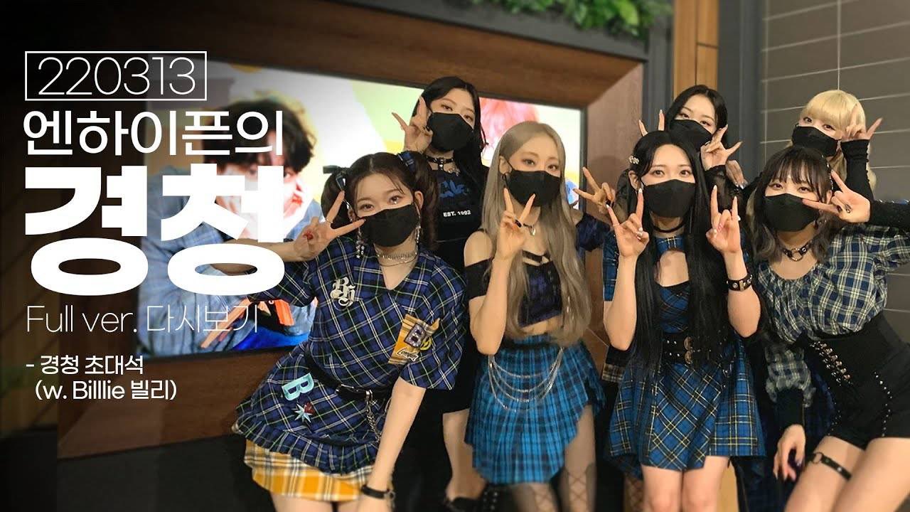 Enhypen Thailand On Twitter [🎥update] 220319 สามารถรับชมวีดีโอรายการ