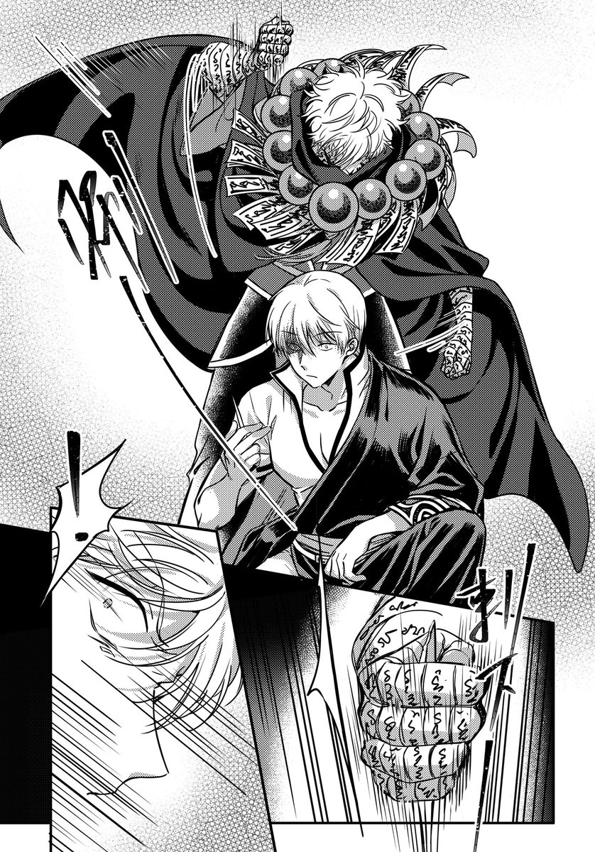 非哥🍓新刊通販中 (@fg_KGbot) さんのイラスト・マンガ作品まとめ (46 件) - Twoucan