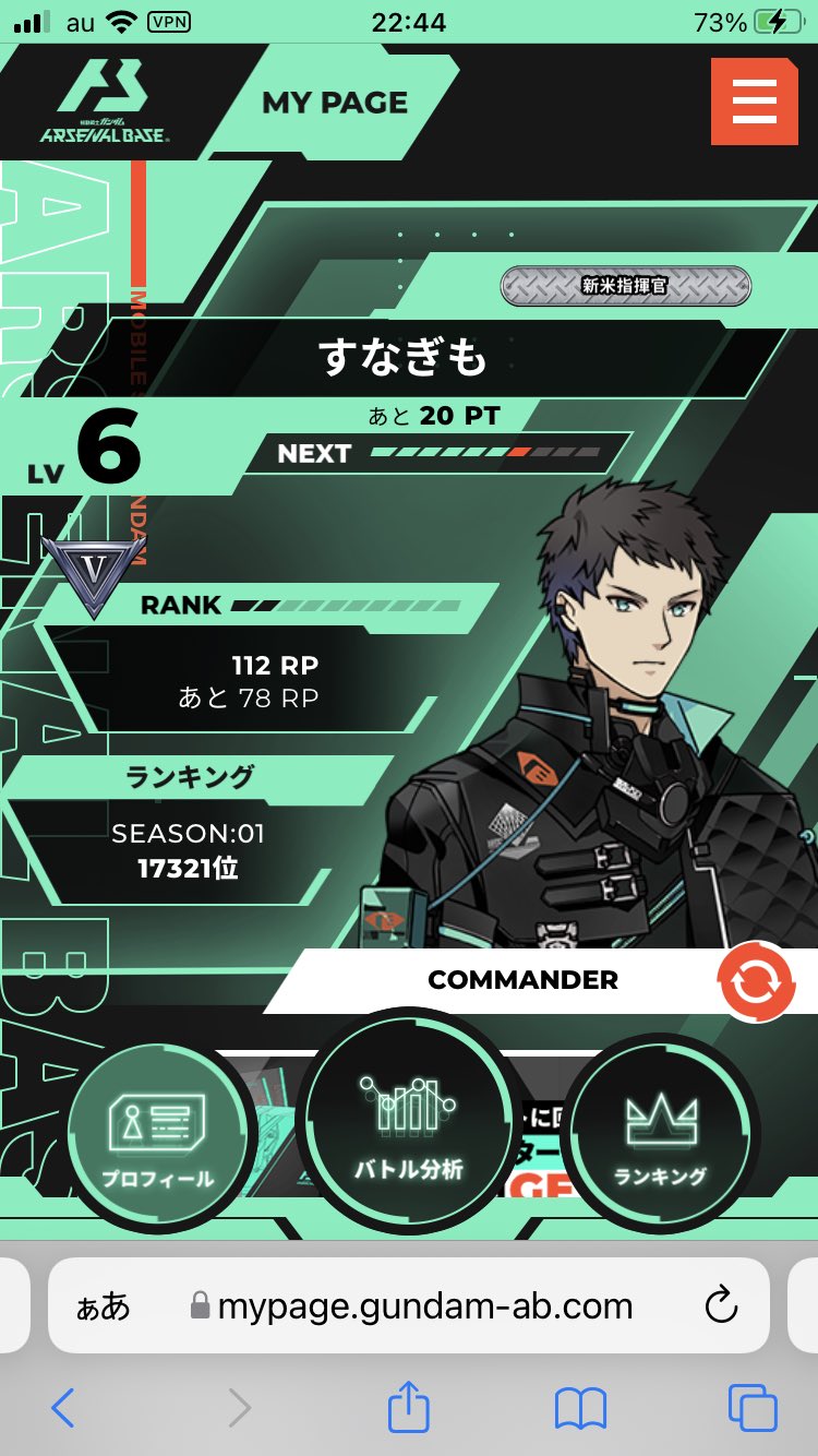 すなぎもちゃん (@sunagimo_game_) / Twitter