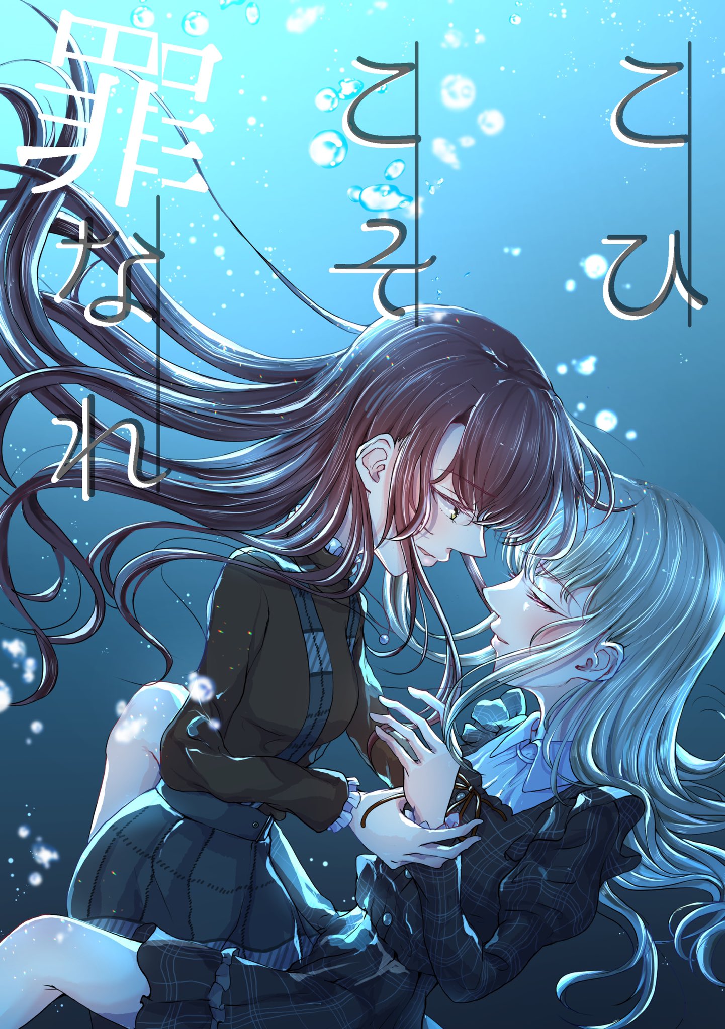 ろうせい (@rousei13) / Twitter