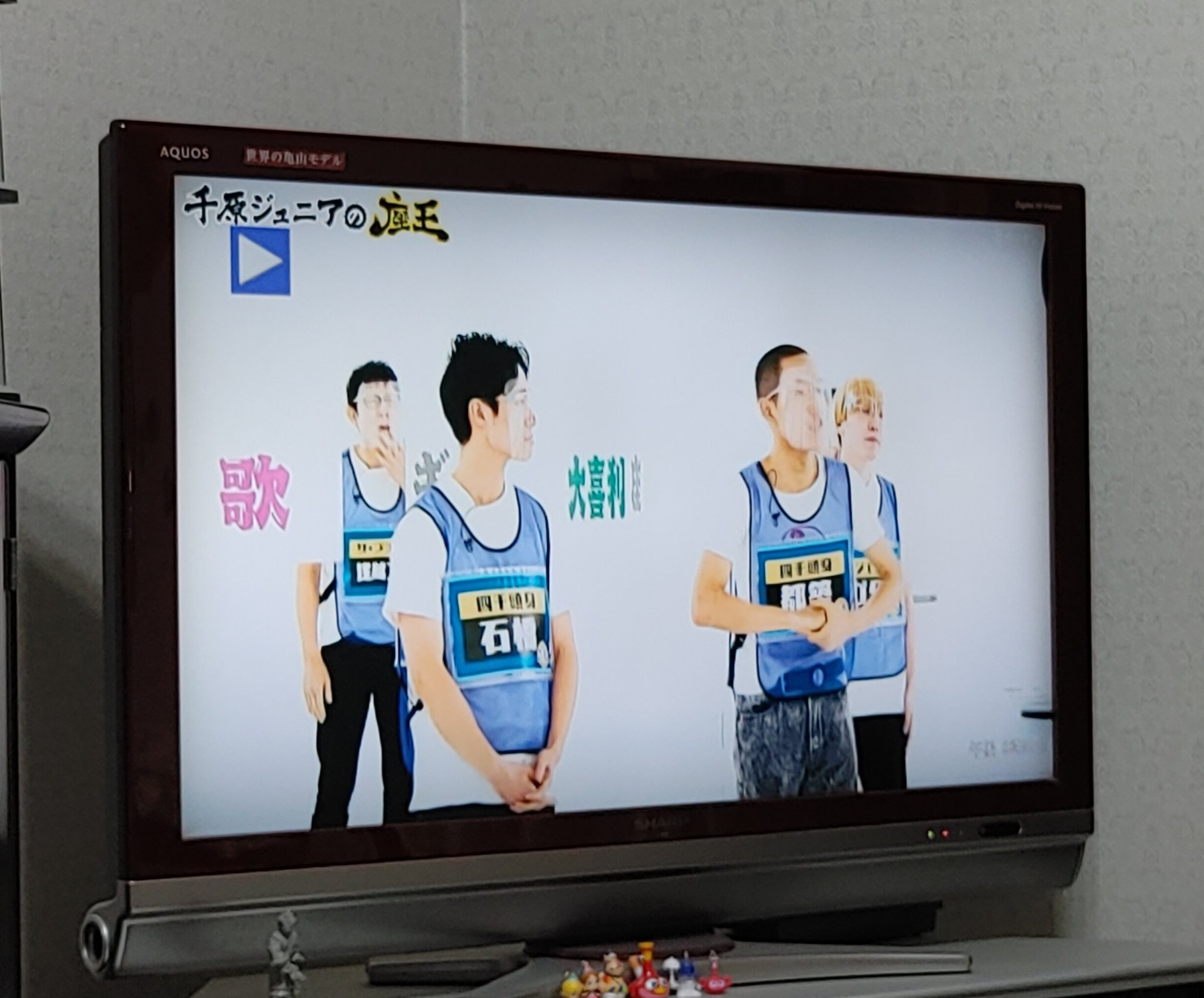 Tsuyumin(TORACO🐯 ’08) on Twitter: "つづバシ(2週目) #千原ジュニアの座王 #四千頭身 https://t.co/j9xjNAqEOJ" / Twitter