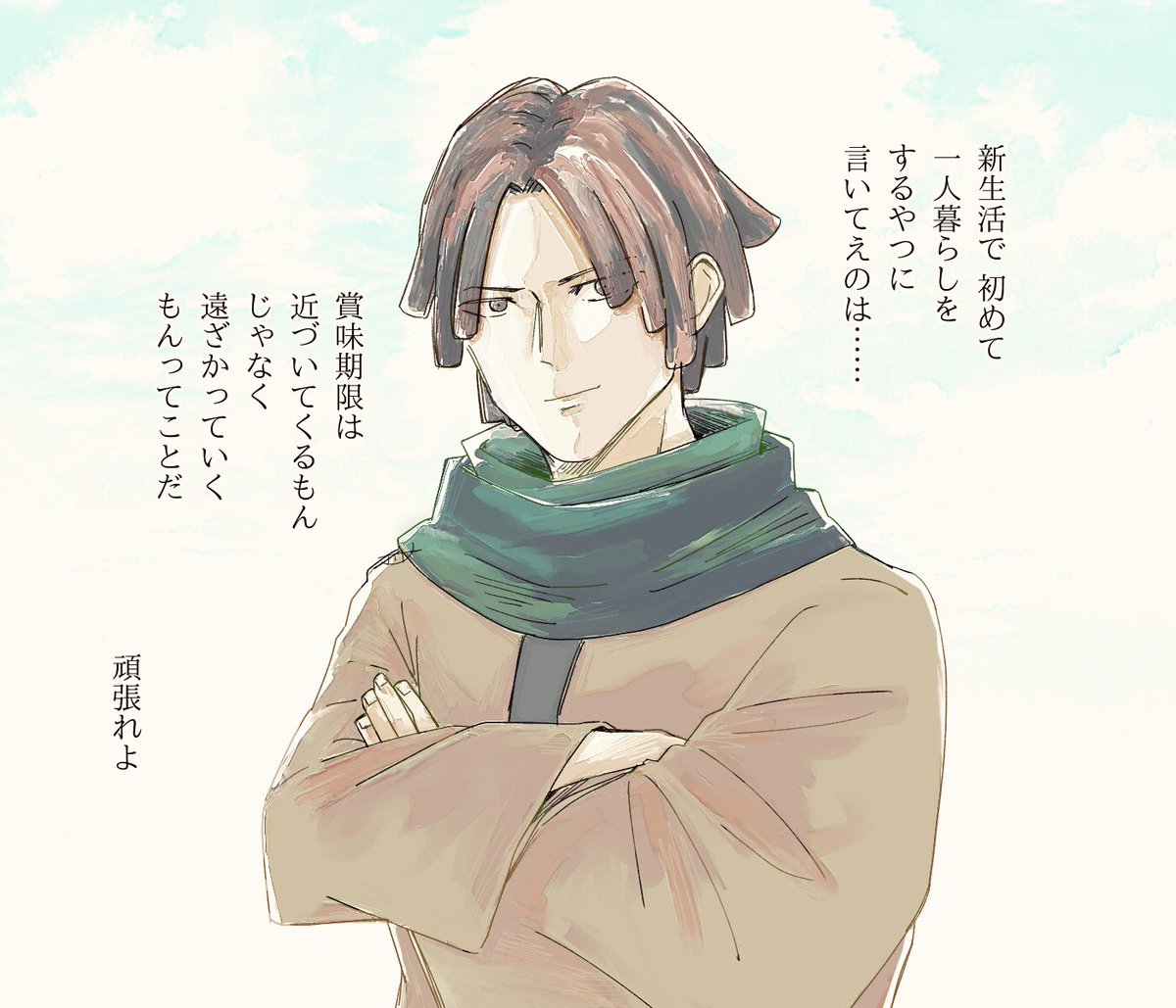 いわな (@char_1O7) さんのイラスト・マンガ作品まとめ (52 件) - Twoucan