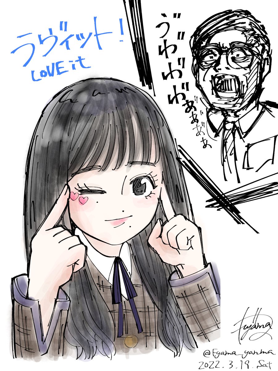 ラヴィット #乃木坂46 #久保史緒里 #N46_FA 」F山🗻（えふやま）の漫画