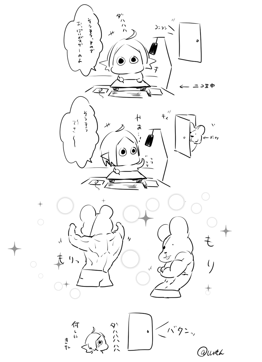 「さっきあった出来事 」ししゃもん🐟C106(日曜)東4ヒブロック47aの漫画