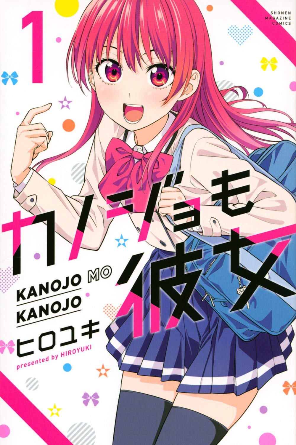 Manga Mogura RE on Twitter: "All manga series from Hiroyuki ("Kanojo mo kanojo", "Aho Girl ...