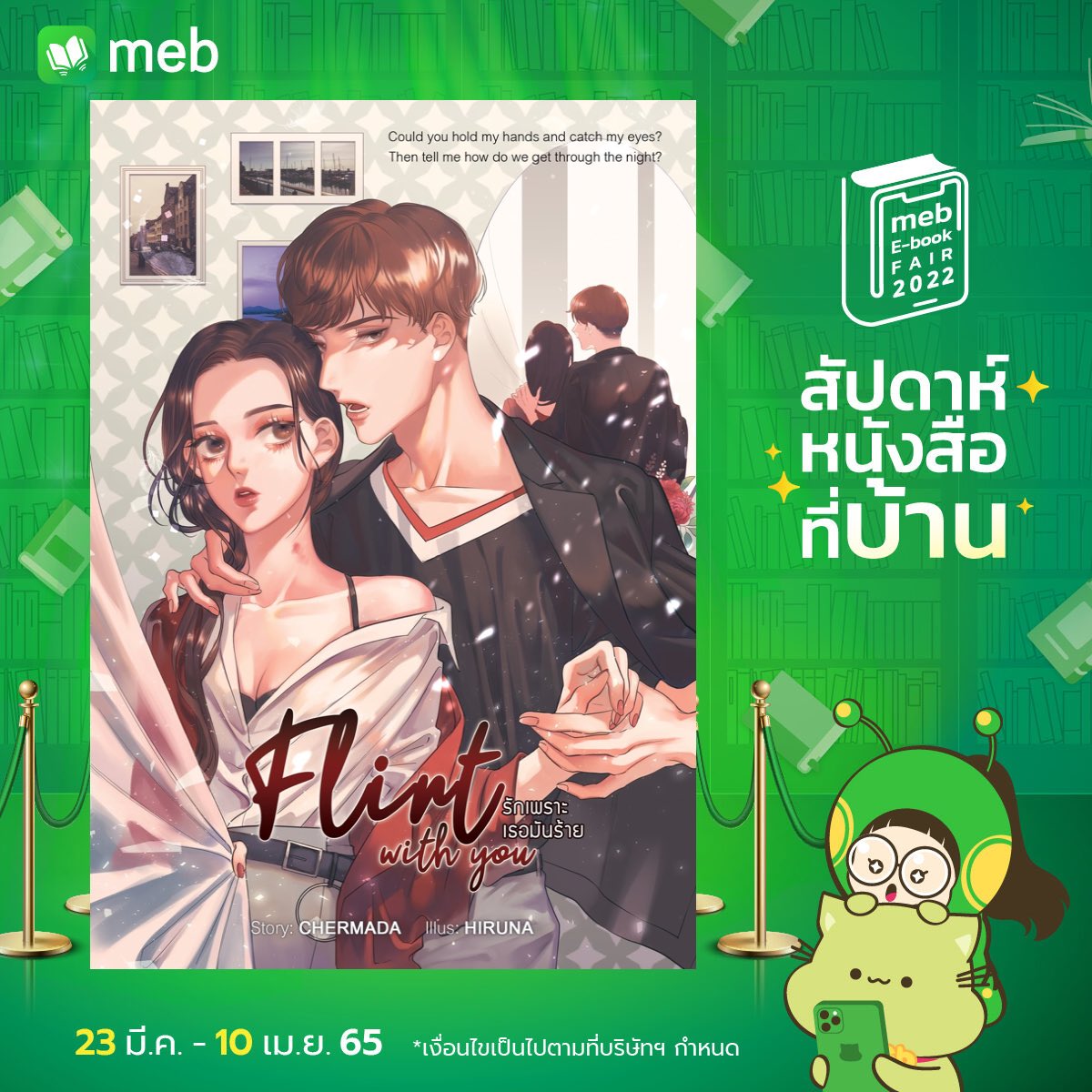 CHERMADA (rest in plot) 🌹 on Twitter: "https://t.co/BIFfMXOQ72" / Twitter