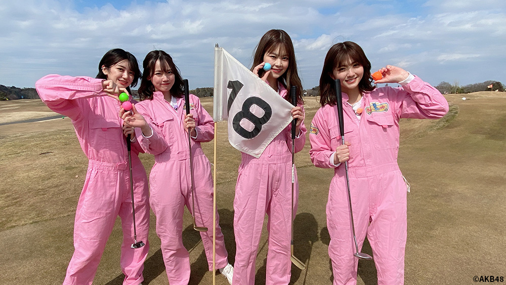 CSテレ朝チャンネル on Twitter: "【ch1】今週25(金)よる10時～ #AKB48 #チーム8 #あんロケ！ターボ 🐝春だ！予告寝起きだ！外ロケだ！みんなのあんロケが帰ってきた ...