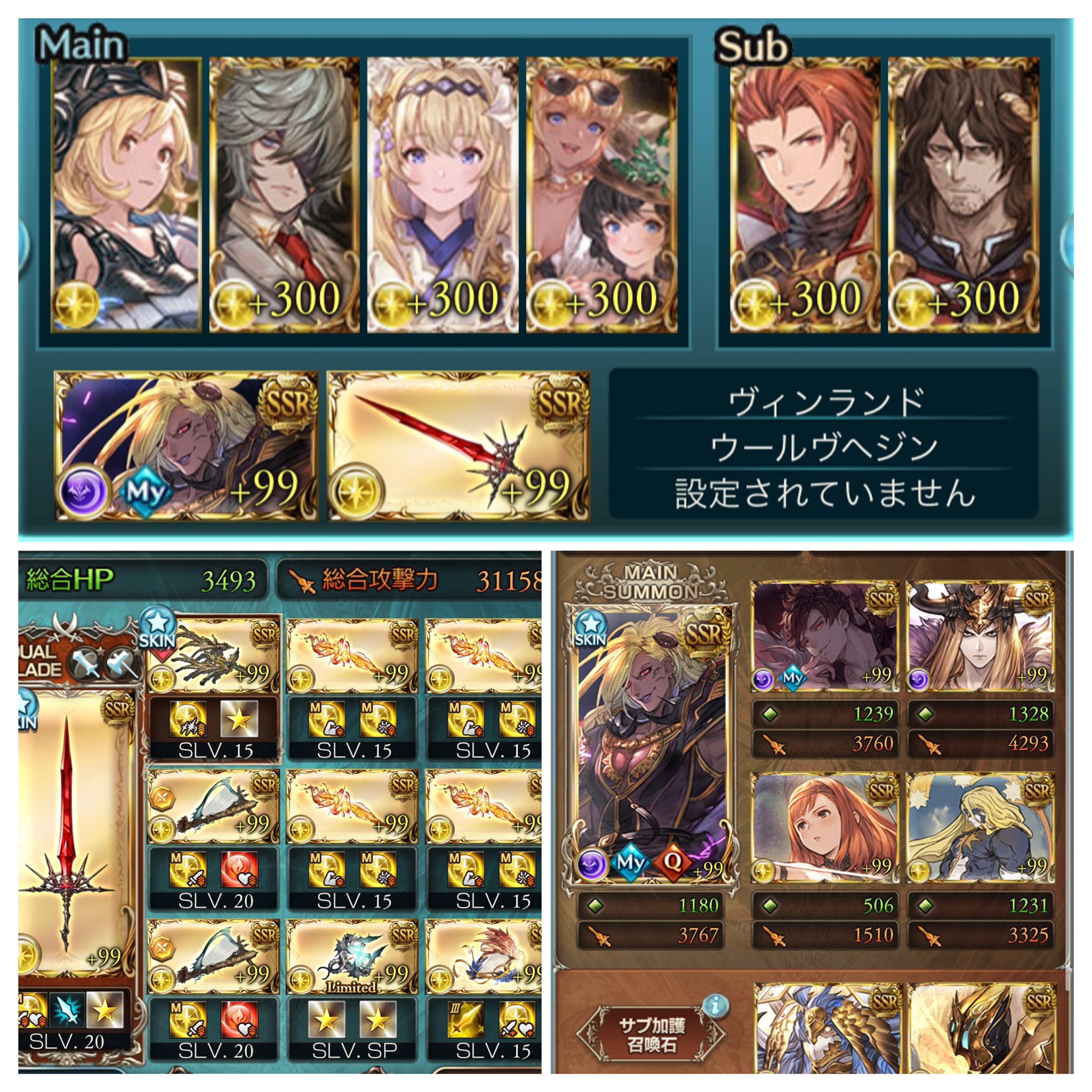 クワトロ【GBF】quwatoro on Twitter: "無凸ハルモニア採用 ヴァイキング 光マグナ95hell手動ムーブ 37秒 ユニ琴2本でオメガ斧とかなら 多分1召喚と1ポチ減らせ ...