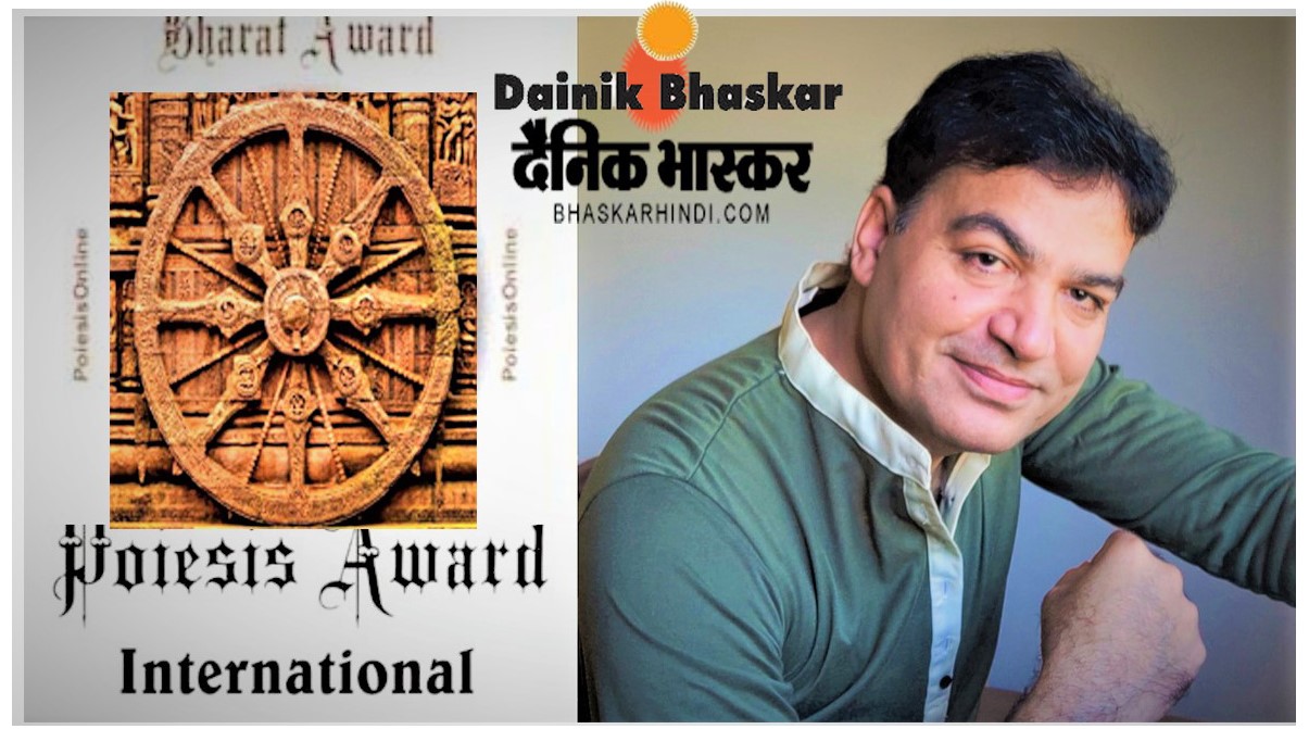 Business Bhaskar Logo