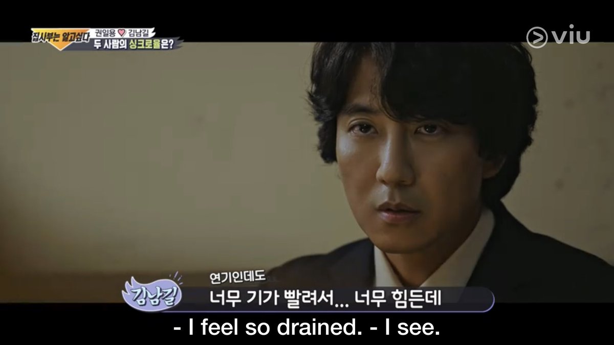ra on Twitter: "RT @KimNamGilStory: #KIMNAMGIL while filming #ThroughTheDarkness : I feel so ...