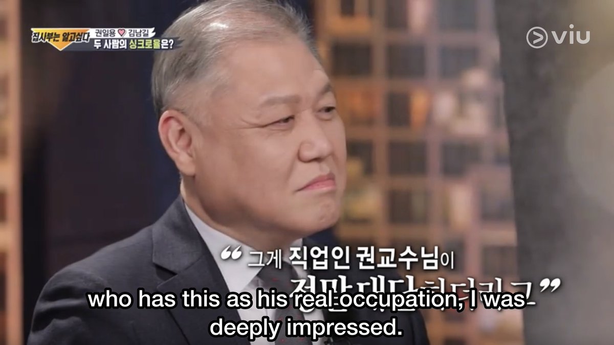 ra on Twitter: "RT @KimNamGilStory: #KIMNAMGIL while filming #ThroughTheDarkness : I feel so ...