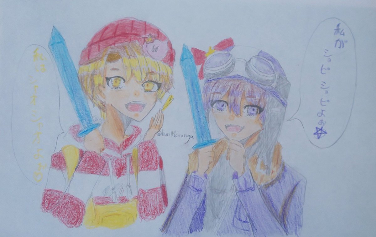 一ノ瀬Momonga (@KunMomonga) さんのイラスト・マンガ作品まとめ (7 件) - Twoucan