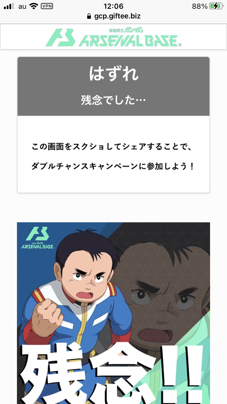 すなぎもちゃん (@sunagimo_game_) / Twitter