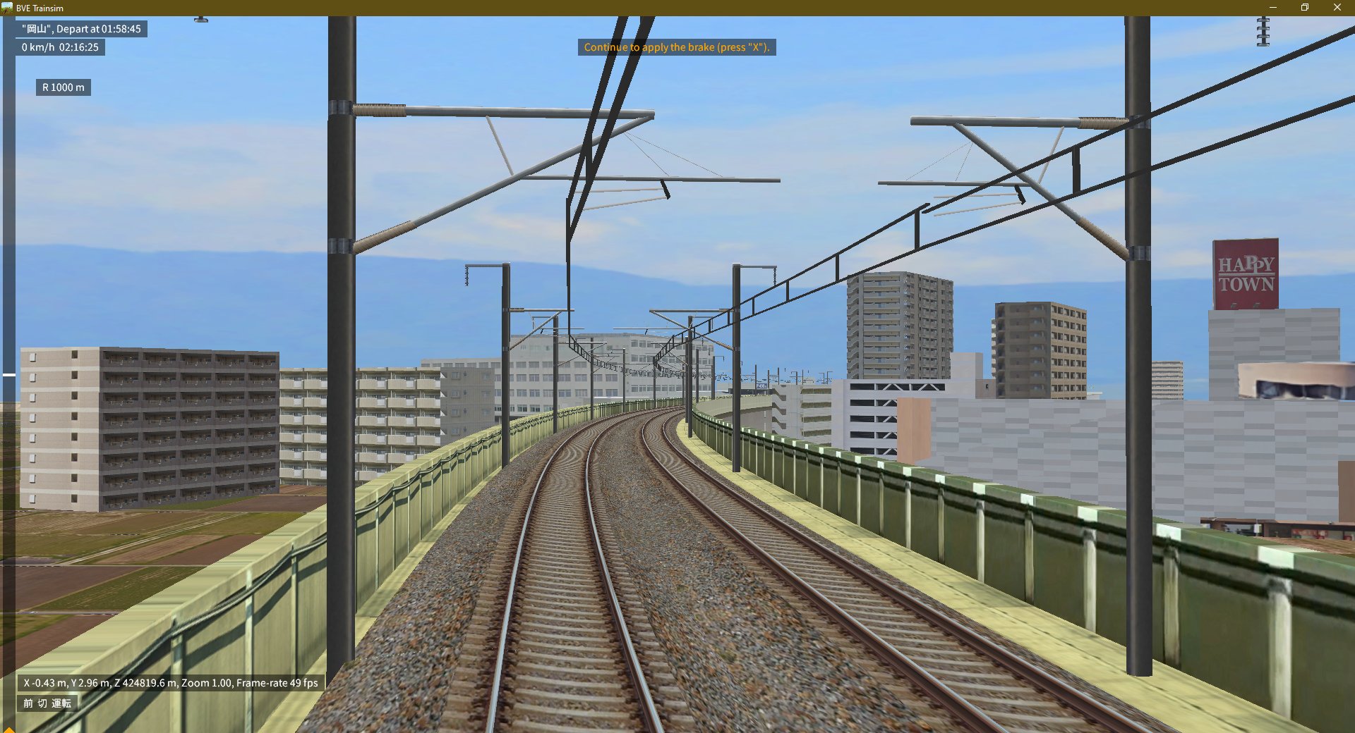 BVEで東海道・山陽新幹線 on Twitter: "岡山のビル生やしてたら連休が消滅しました 天満屋とベネッセ本社を見ると岡山って感じ https://t.co/hM2iNf3Pki ...