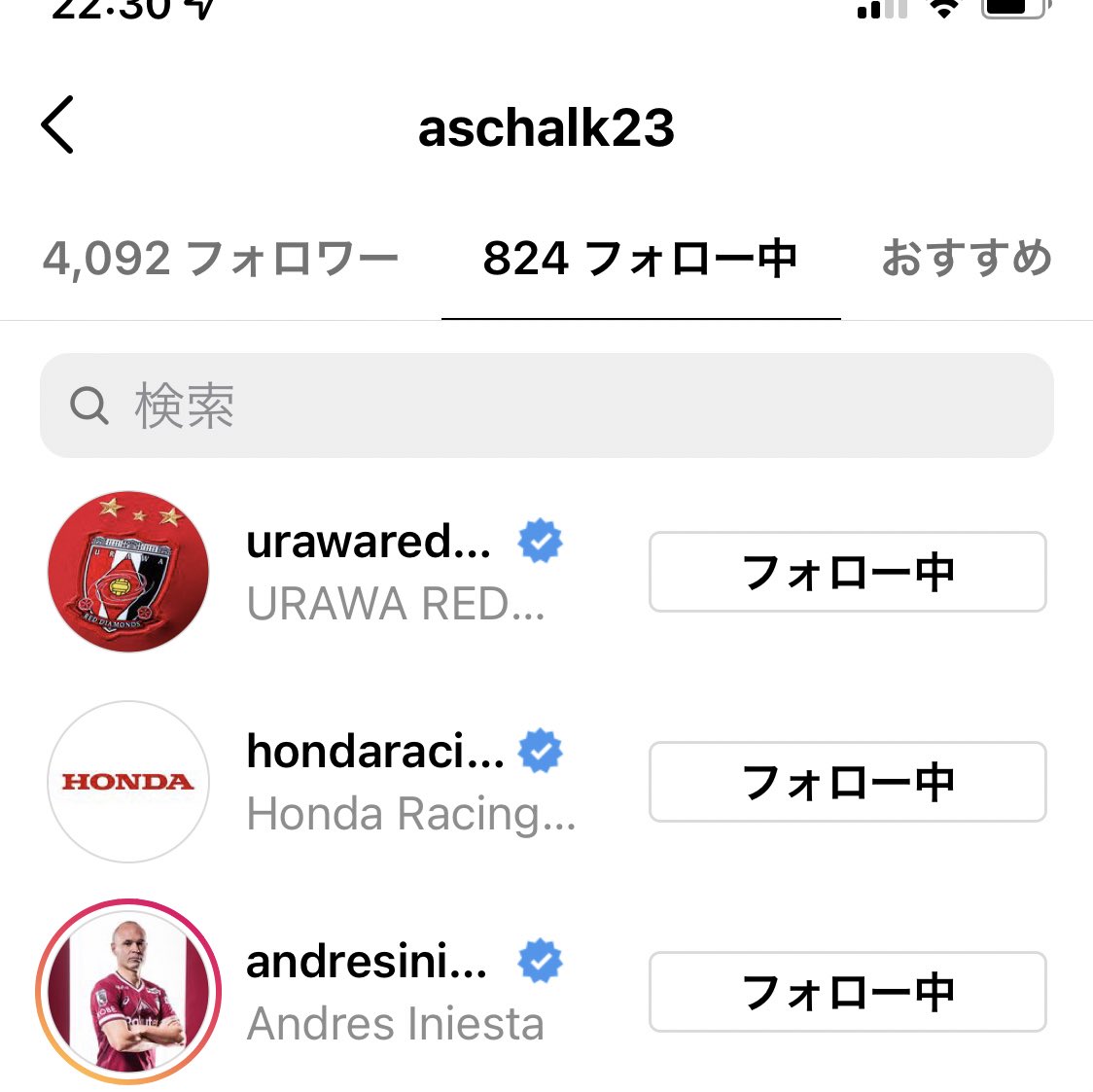 たまごさんどr🇾🇪とてもhungry🥲 On Twitter ほんまや〜 Alex Schalkさんが浦和レッズをフォローしてる！ イエニキさんと、hondaもw 浦和レッズ 
