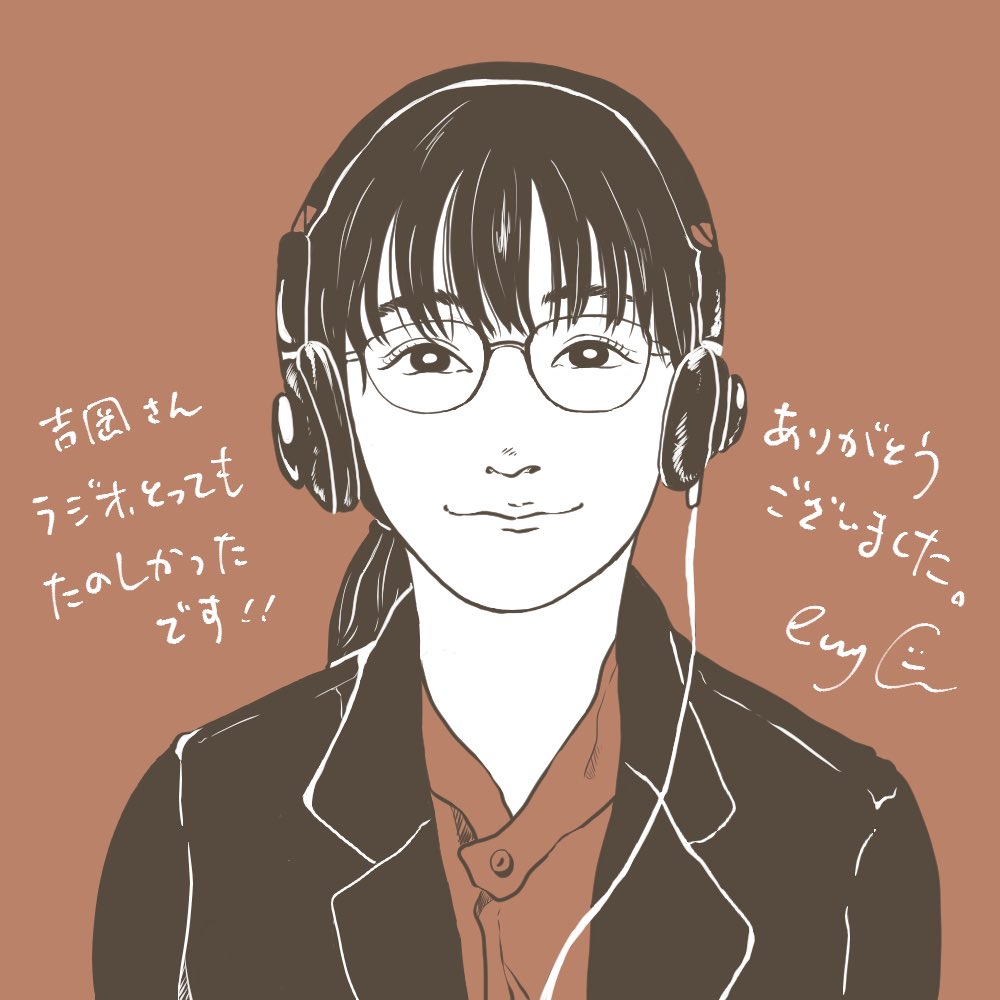 enya honami｜塩谷 歩波 on Twitter: "「UR LIFESTYLE COLLEGE」お聞きくださりありがとうございました☺️ 吉岡里帆さん、とっても素敵な方で夢のような ...